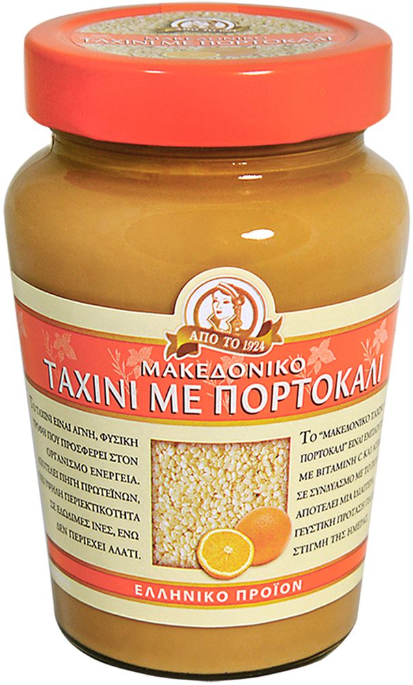 Macedonian Tahini Haitoglou Bros Паста тахини кунжутная с апельсином ...