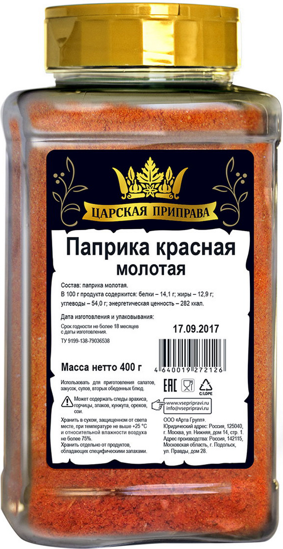Характеристики Царская приправа Паприка красная молотая, 400 г ...