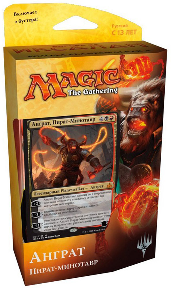 Magic the Gathering Настольная игра Анграт Пират-Минотавр — купить в ...