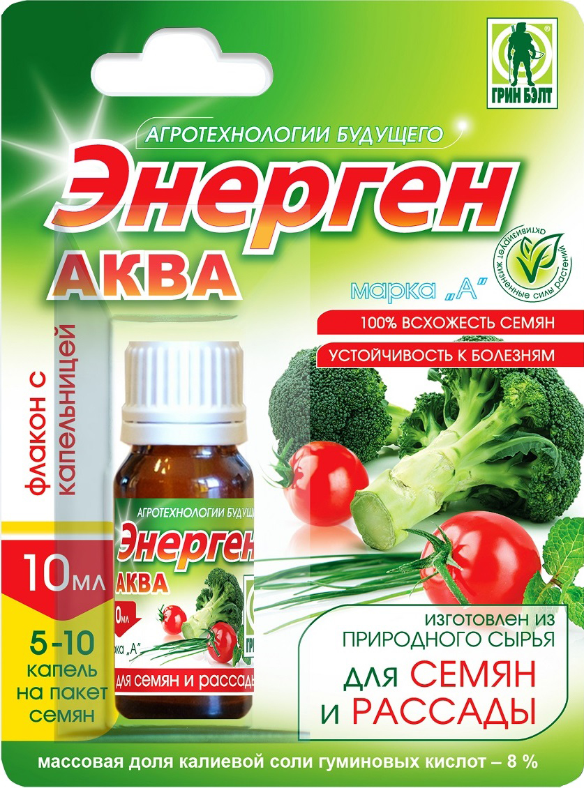 Средство для замачивания семян, полива и опрыскивания рассады овощных и ...