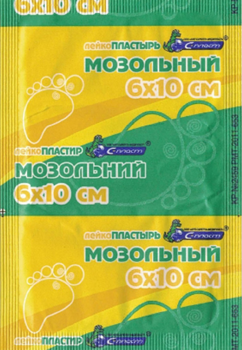 Пластырь мозольный С-пласт С-пласт Лейкопластырь мозольный 6 х 10 см ...