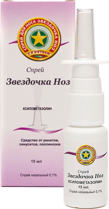 Звездочка НОЗ спрей наз. 0,1% флакон с распылителем 15мл №1 — купить в ...