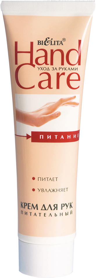 Крем для рук Белита Hand Care, питательный, 100 мл — купить в интернет ...