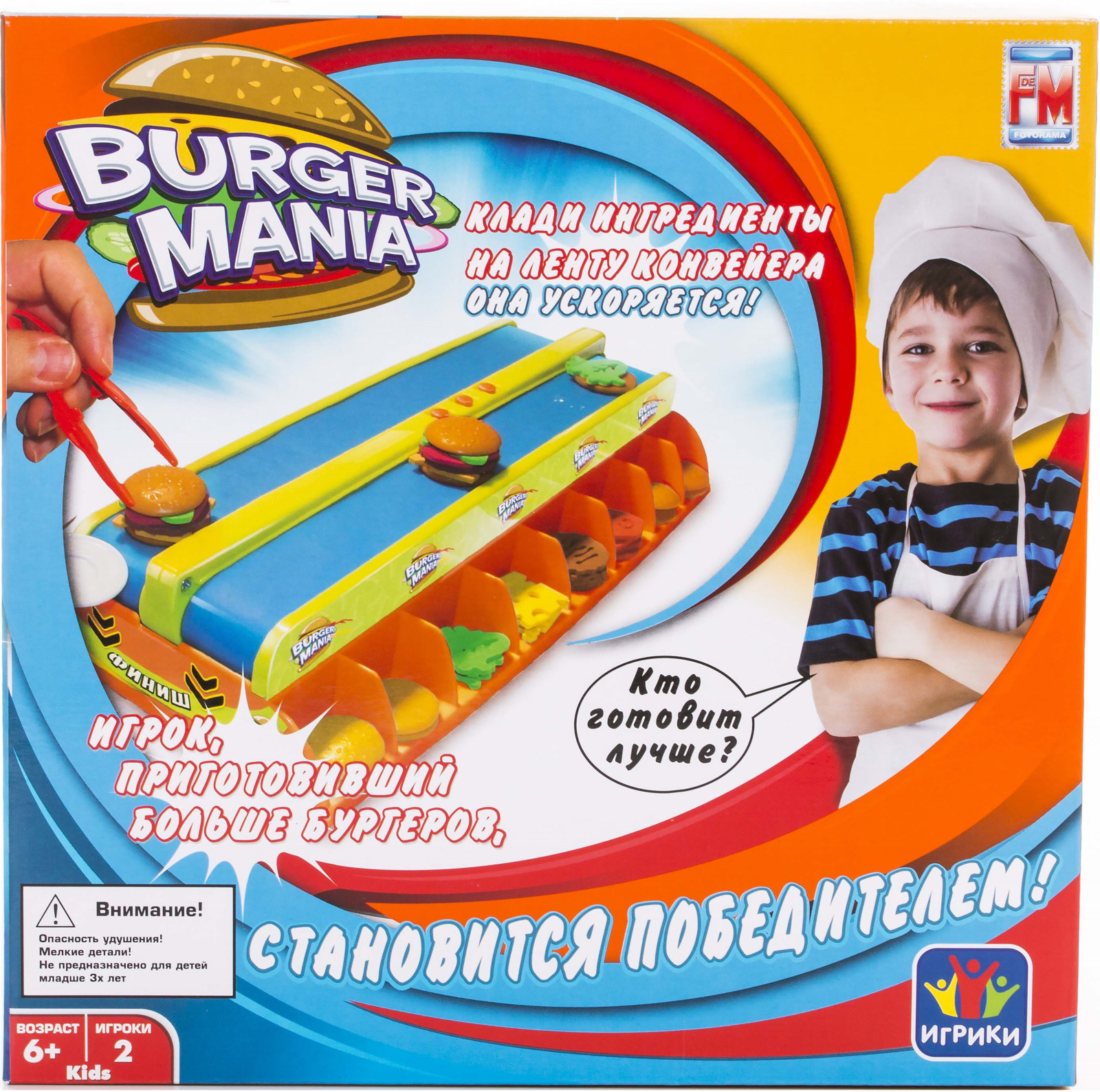 Fotorama Настольная игра Burger Mania — купить в интернет-магазине OZON ...
