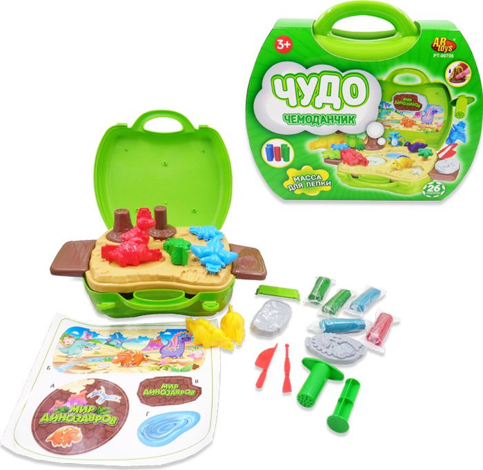 Набор для лепки ABtoys Чудо-чемоданчик "Мир динозавров", PT-00706, 26 ...
