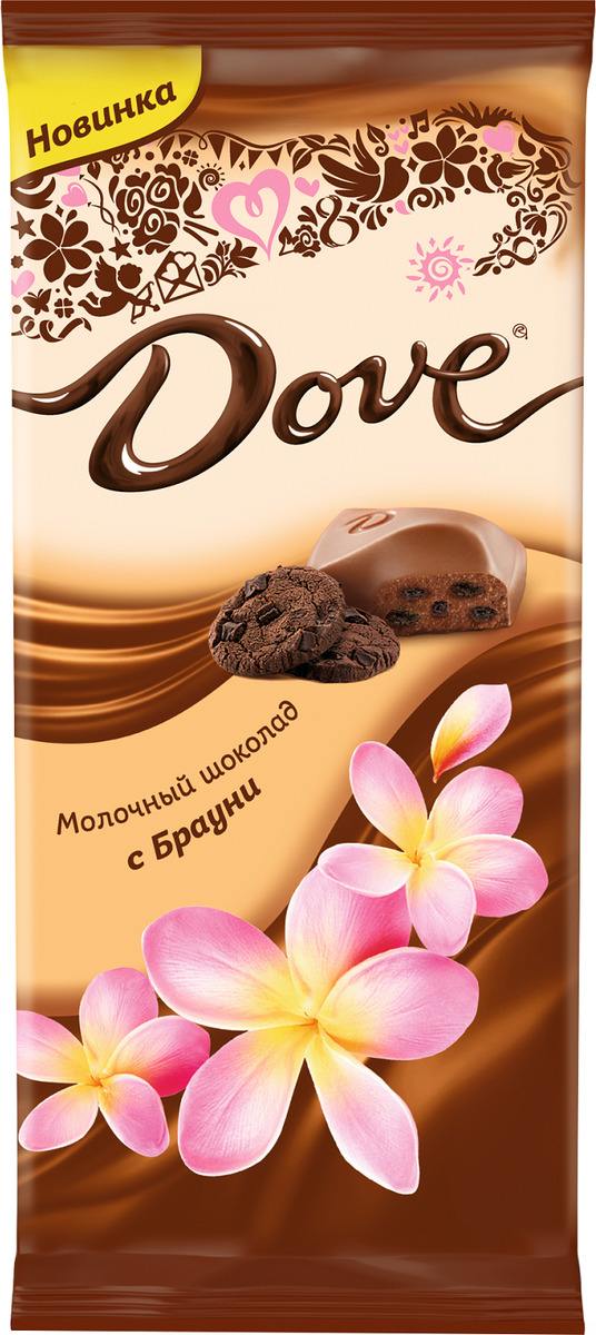 Молочный шоколад Dove с Брауни, 90 г - купить с доставкой по выгодным ...