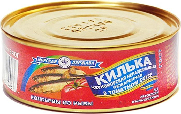 Морепродукты консервированные Морская Держава Килька черноморская в ...