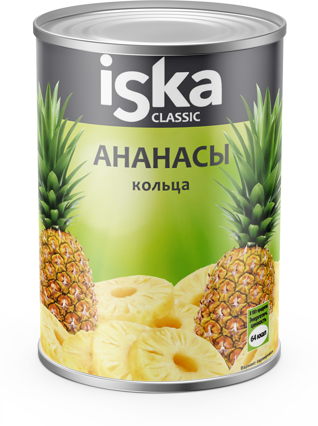 Ананасы консервированные кольцами в сиропе ISKA, 580 мл — купить в ...