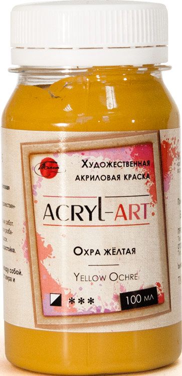 Краска акриловая художественная Акрил-Арт, "Таир", 100 мл, Охра желтая ...