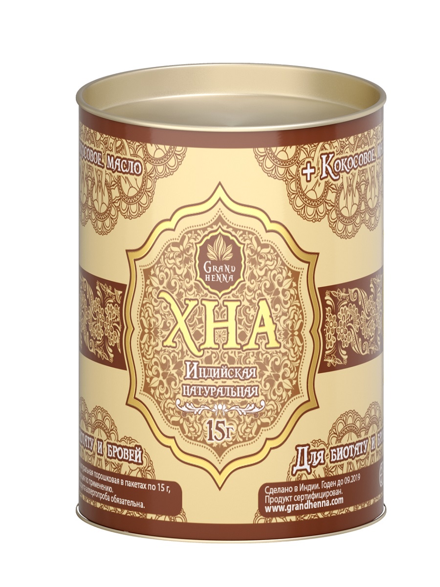Хна для Биотату и бровей GRAND Henna 15г Коричневая — купить в интернет ...