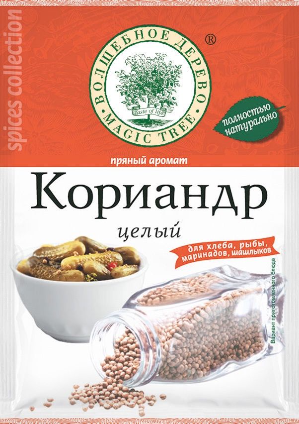 Кориандр (целый) 20г, Волшебное дерево - купить с доставкой по выгодным ...