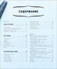 Книга "Специи. Гид по вкусам и ароматам" – купить книгу ISBN 978-5-353 ...