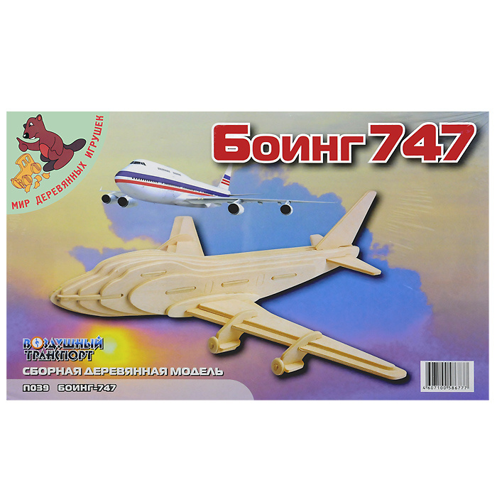 Сборная деревянная модель "Боинг 747" — купить в интернет-магазине OZON ...