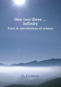 Книга "One two three ... infinity" – купить книгу ISBN 978-5-8850-7373 ...