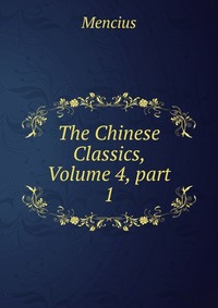 Книга "The Chinese Classics, Volume 4, part 1" – купить книгу ISBN 978 ...