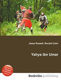 Книга "Yahya ibn Umar" – купить книгу ISBN 978-5-5113-5134-6 с быстрой ...