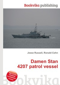 Книга "Damen Stan 4207 patrol vessel" – купить книгу ISBN 978-5-5139 ...