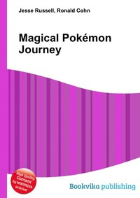 Книга "Magical Pokemon Journey" – купить книгу ISBN 978-5-5143-7047-4 с ...