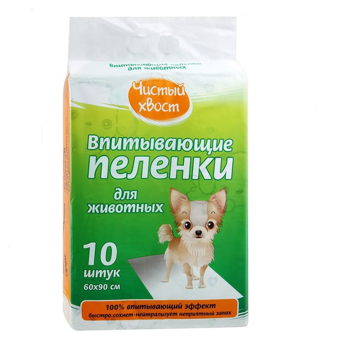 Пеленки впитывающие для животных "Чистый хвост", 60 см х 90 см, 10 шт ...