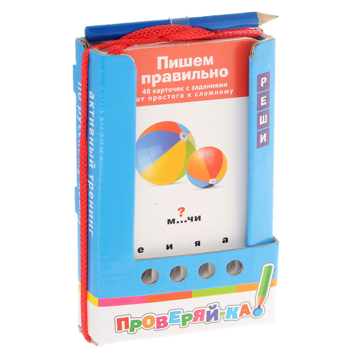 Книга "Пишем правильно (набор из 48 карточек)" – купить книгу ISBN 978 ...