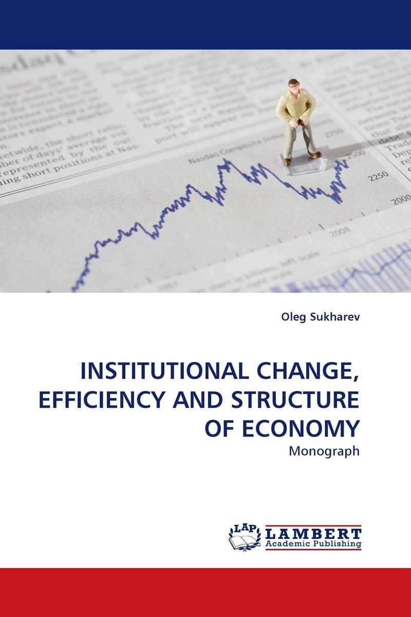 Книга "INSTITUTIONAL CHANGE, EFFICIENCY AND STRUCTURE OF ECONOMY ...