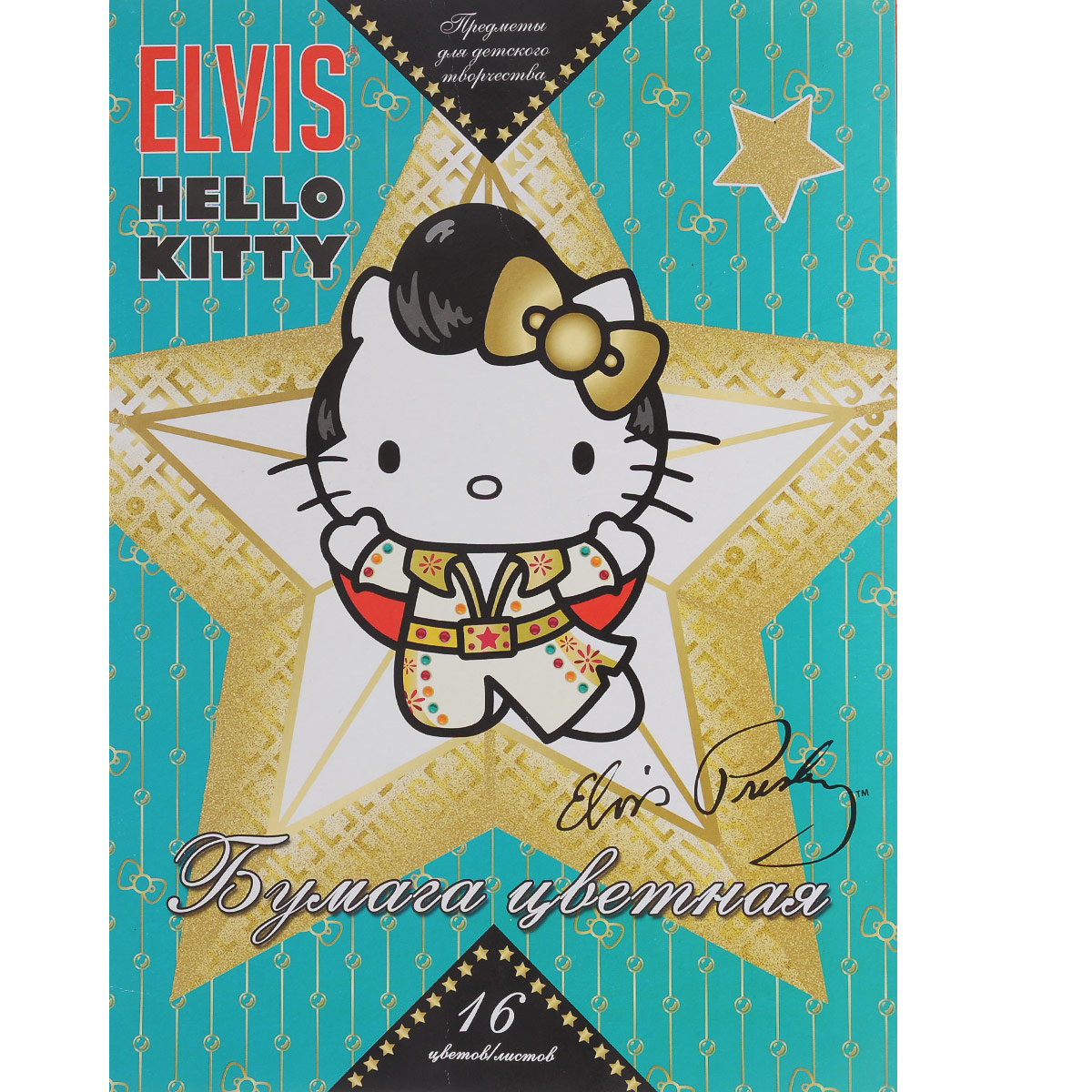 Цветная бумага "Hello Kitty. Elvis", 16 цветов. HK31_бирюзовый — купить ...