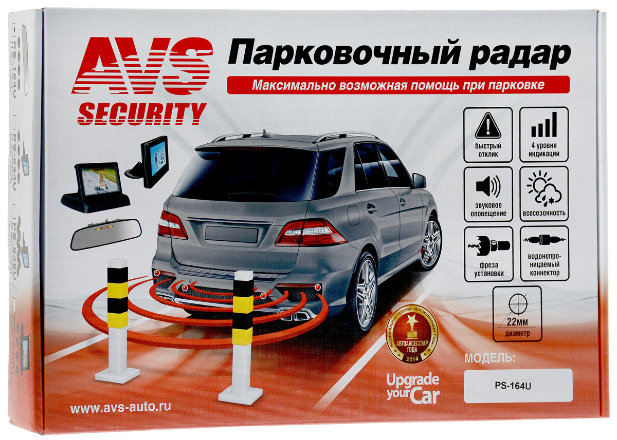 Парктроник AVS "PS-164U" — купить в интернет-магазине OZON с быстрой ...