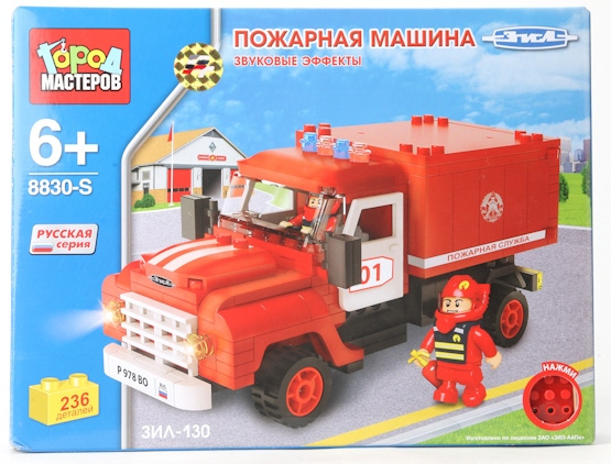 Город мастеров Конструктор Пожарная машина ЗИЛ-130 (без лестницы ...