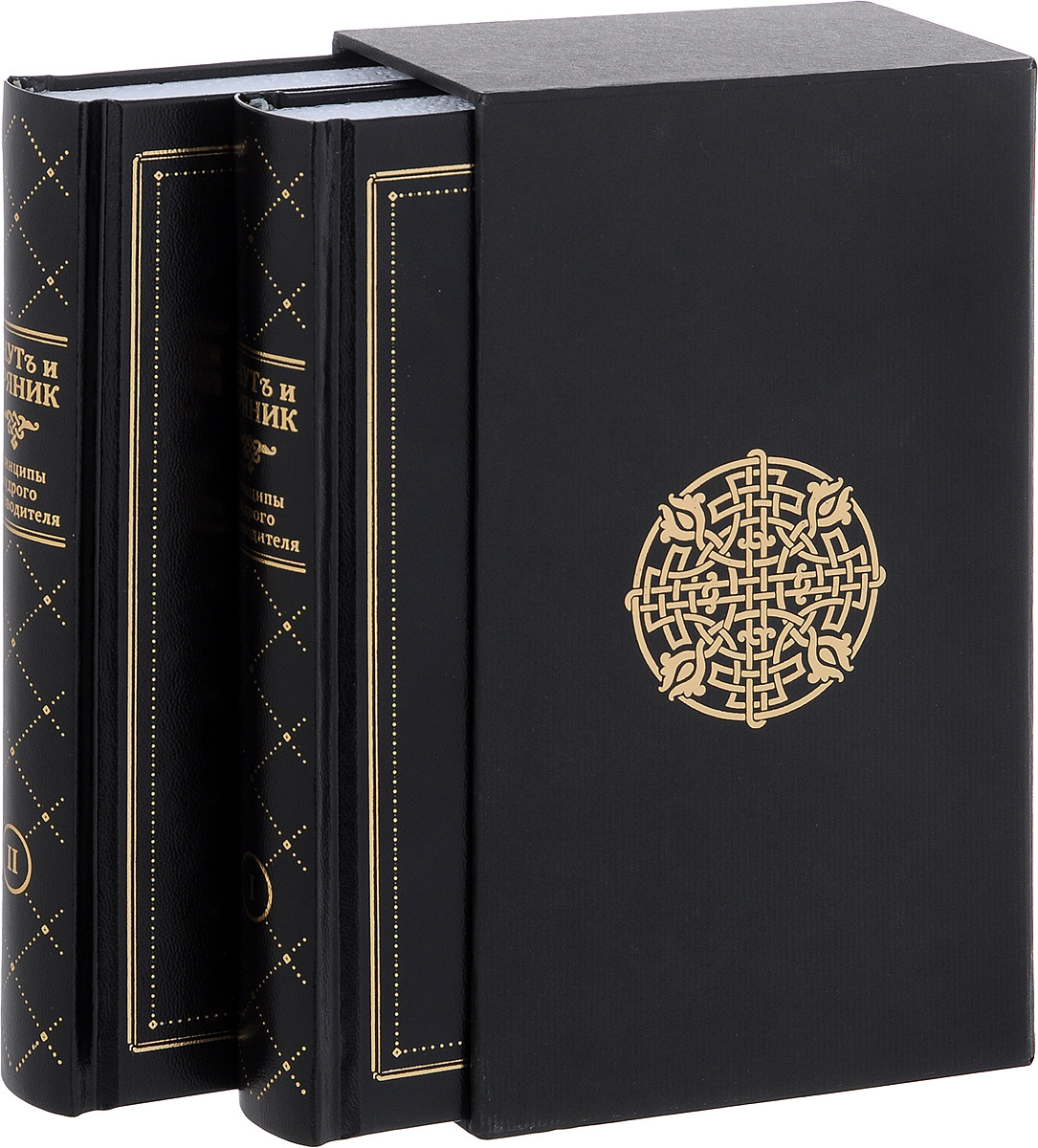 Книга "Кнут и пряник. Принципы мудрого руководителя (подарочный ...