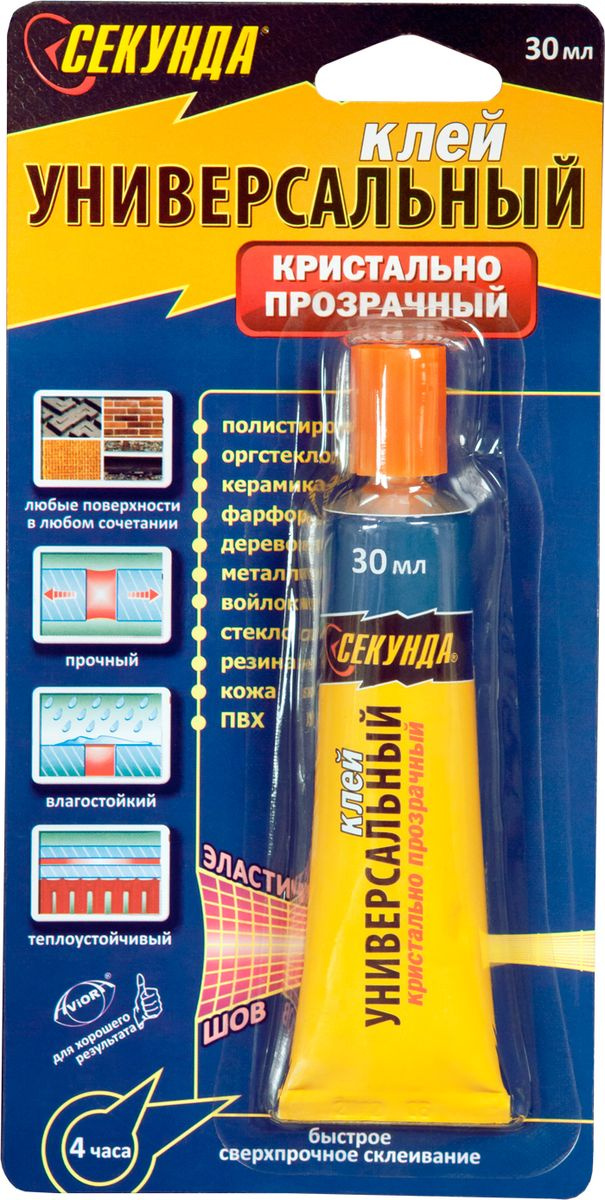 Клей "Секунда", универсальный, прозрачный, 30 мл - купить по выгодной ...