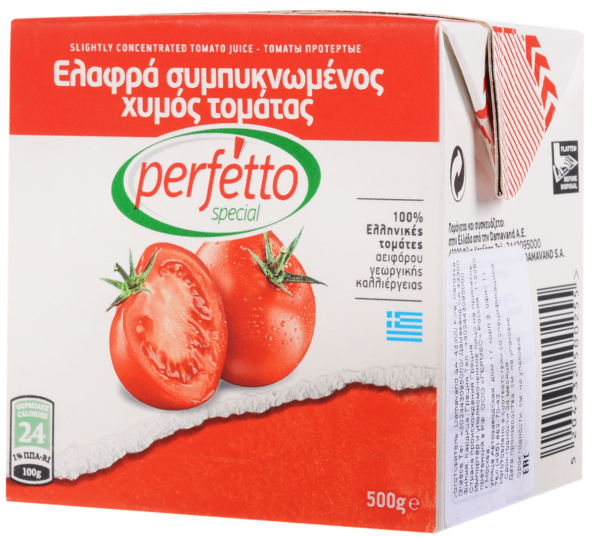 Perfetto special Томаты протертые в собственном соку, 500 г — купить в ...