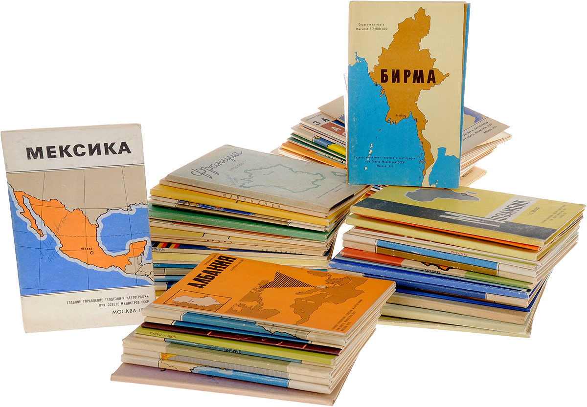 Книга "Страны мира. Справочные карты (комплект из 65 книг)" – купить ...
