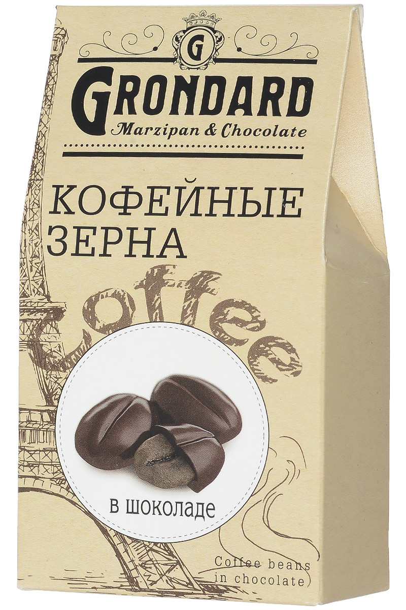 Grondard кофейные зерна в шоколаде, 100 г — купить в интернет-магазине ...