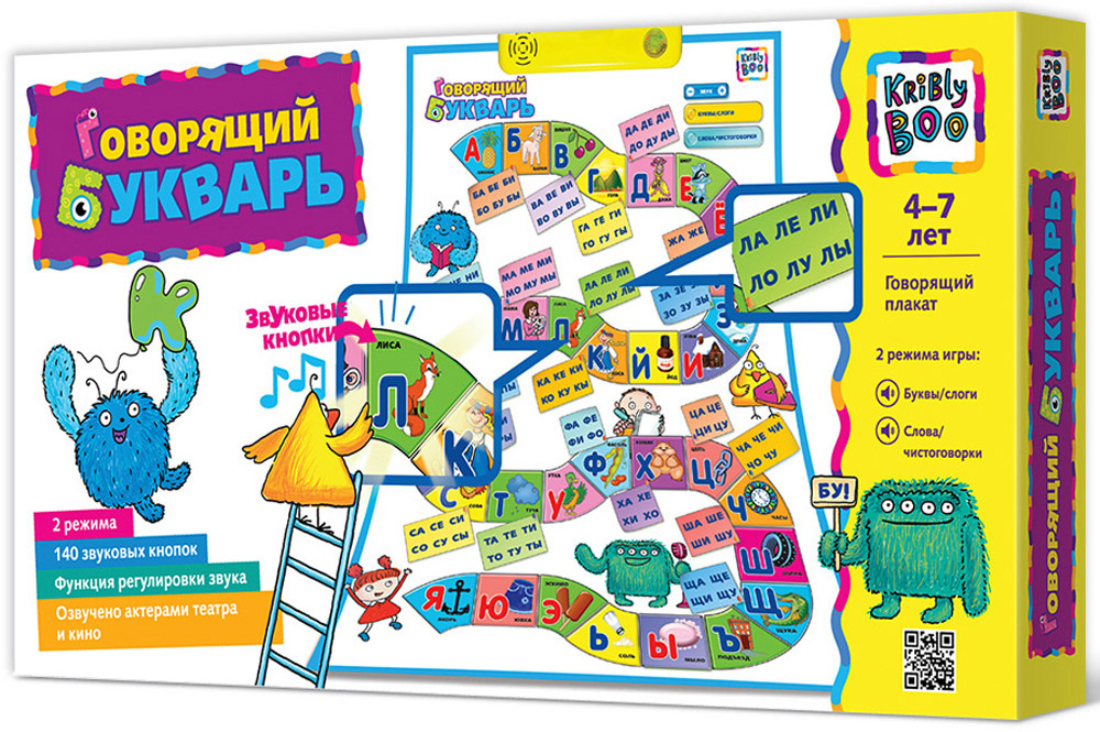 Kribly Boo Обучающая игра Говорящий букварь — купить в интернет ...