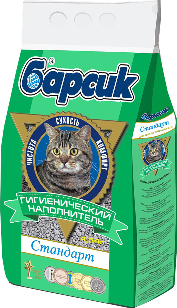 Наполнитель для кошачьего туалета Барсик "Стандарт", минеральный, 4,54 ...