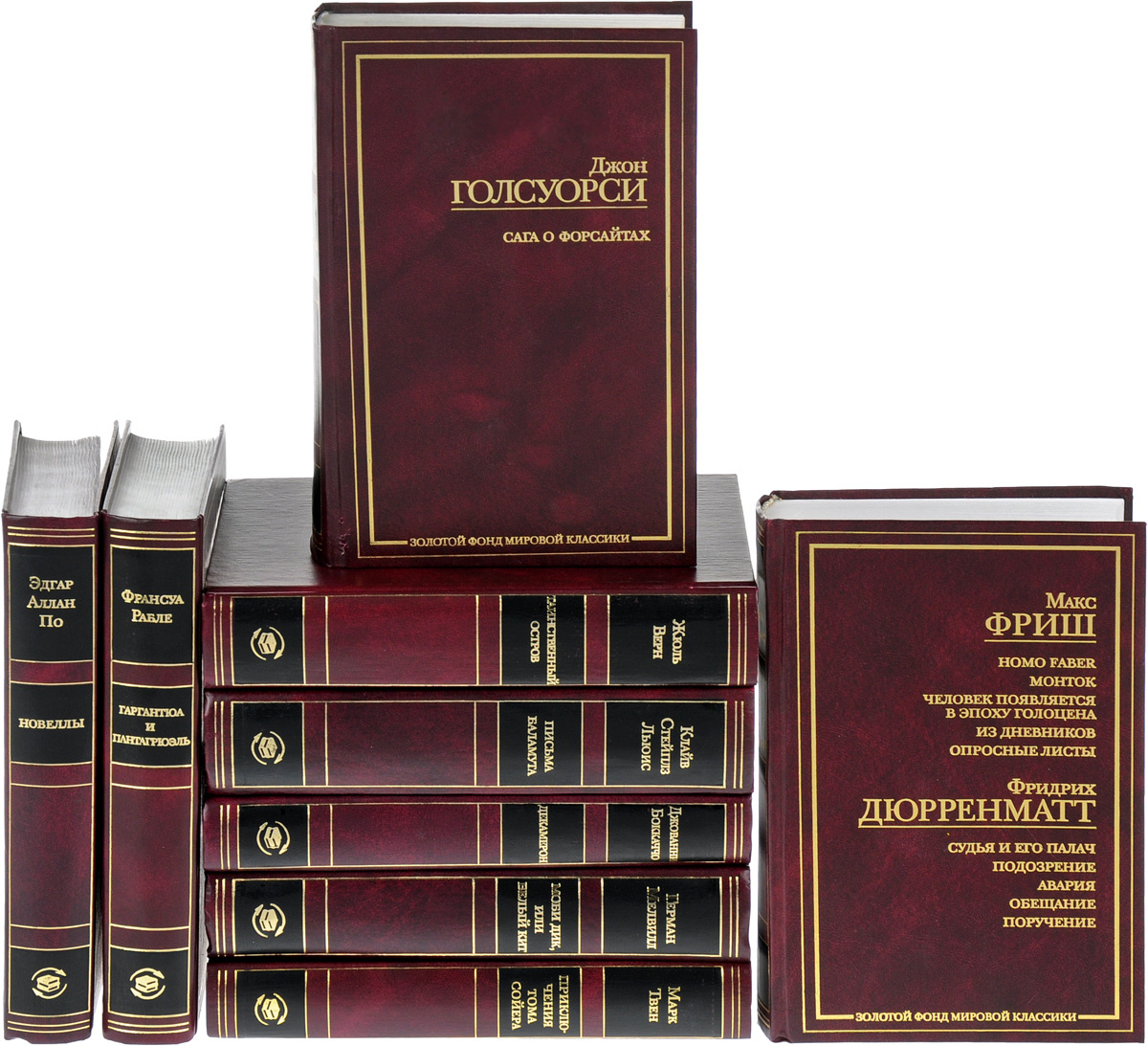 Книга "Серия "Золотой фонд мировой классики" (комплект из 9 книг ...