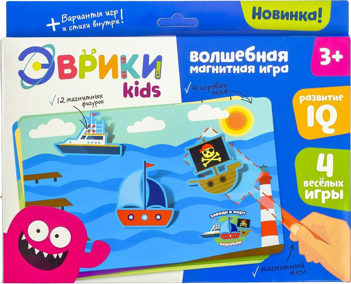 Эврики Магнитная игра Для мальчиков — купить в интернет-магазине OZON с ...