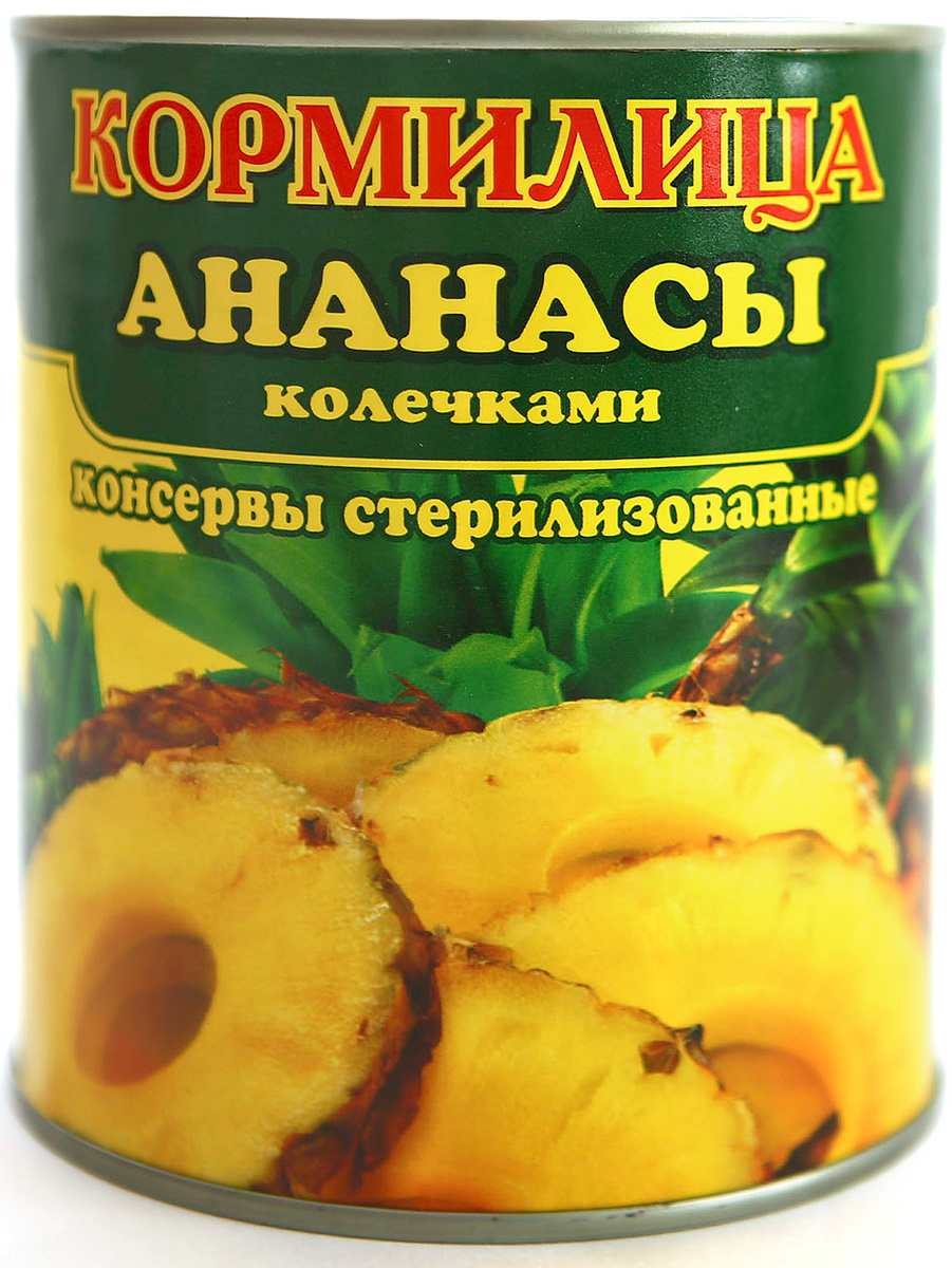 Кормилица Ананасы консервированные кольцами, 850 мл — купить в интернет ...
