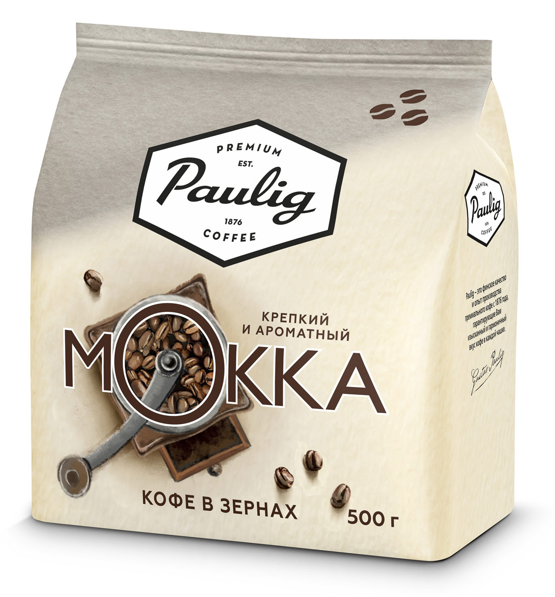 Paulig Mokka кофе в зернах, 500 г — купить в интернет-магазине OZON с ...