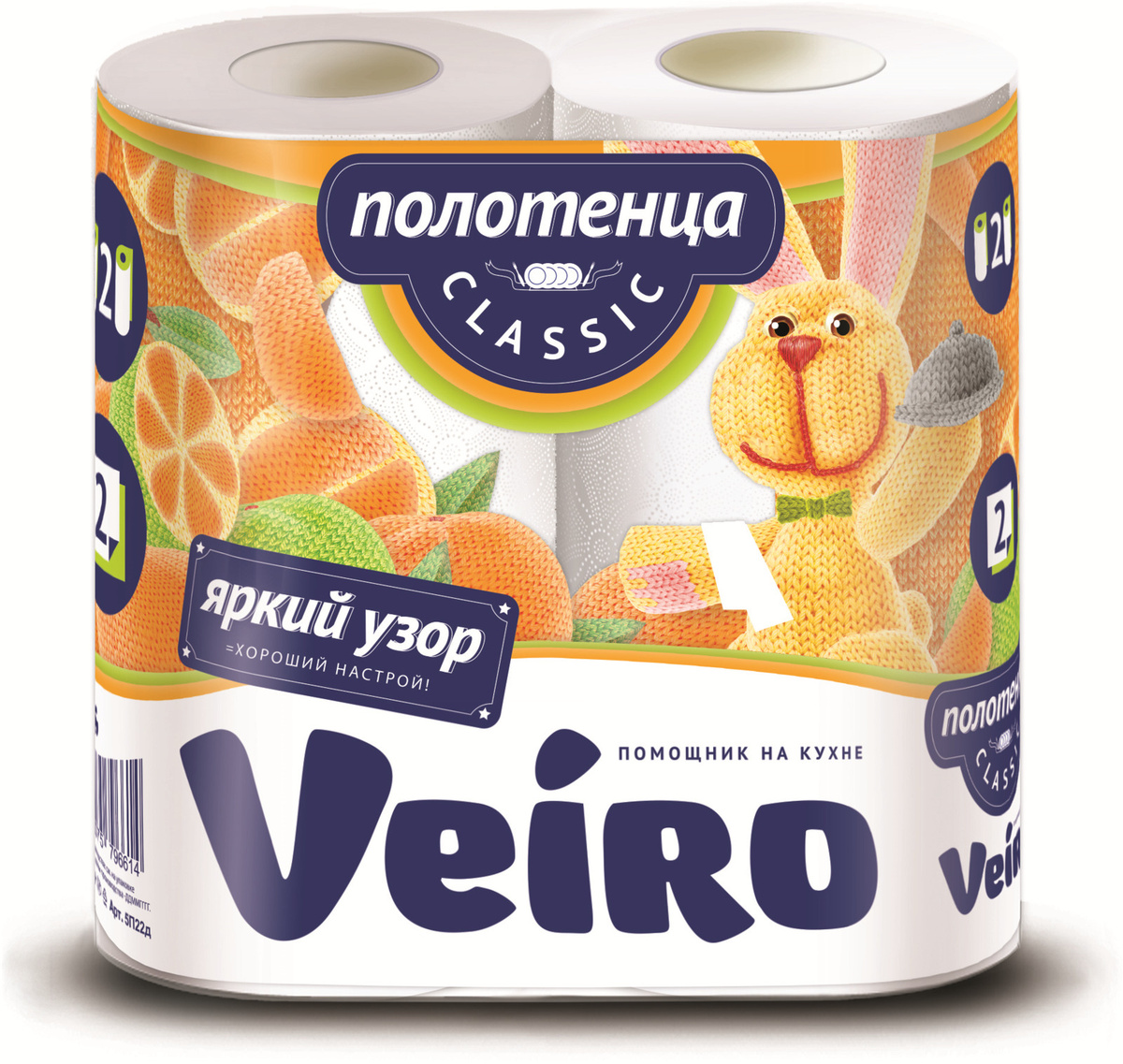Полотенца бумажные Veiro "Classic. Апельсин", ароматизированные ...