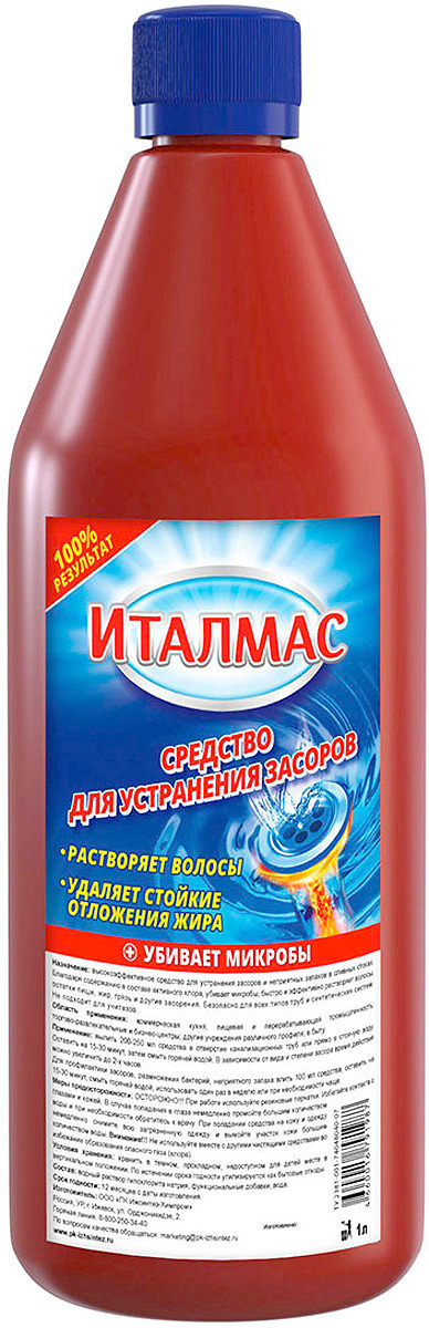 Чистящее средство для труб Италмас, 1 л — купить в интернет-магазине ...