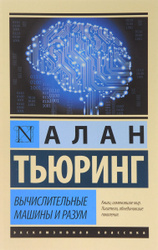 Научная литература — купить в интернет-магазине OZON.ru