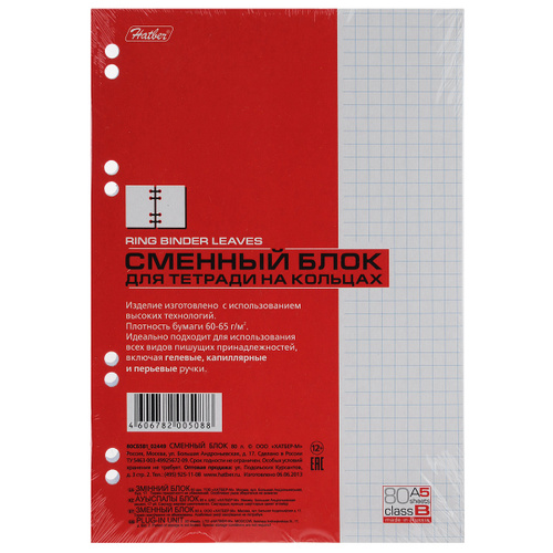 11 отзыв на Hatber Сменный блок для тетради A5 (14.8 × 21 см), листов: 80 от покупателей OZON