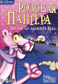 Игра Розовая пантера: Наследство дядюшки Кука (PC купить по низкой цене ...