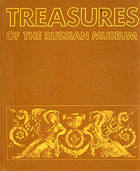 Treasures of the Russian Museum | Пушкарев Василий Алексеевич - купить ...