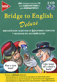 Характеристики Bridge To English Deluxe Английские идиомы и фразовые ...