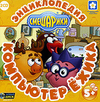 Игра Смешарики. Компьютер Ежика + Антивирус Dr.Web для Windows_CD (PC ...