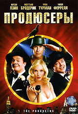 Продюсеры - купить с доставкой по выгодным ценам в интернет-магазине ...