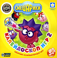 Игра Смешарики: Калейдоскоп игр 2 (PC, Русская версия) купить по низкой ...