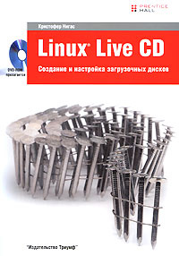 Linux Live CD.Создание и настройка загрузочных дисков (+ DVD-ROM ...